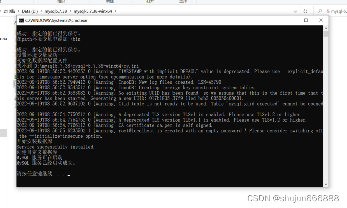 【dos命令一键安装mysql-5.7数据库bat脚本】_一键安装mysql5.7脚本-CSDN博客