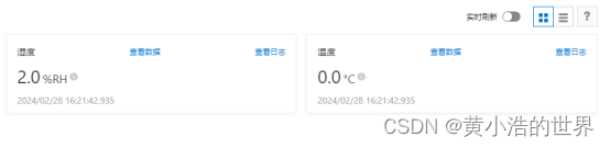 ESP8266+STM32+MQTT发送数据到阿里云服务器（三、配置ESP8266模块并测试连接）_stm32 at+mqttpub发送多条数据-CSDN博客