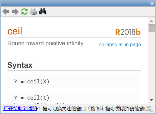 Matlab基础入门（三）——运算优先级和内部函数matlab运算符优先级 Csdn博客