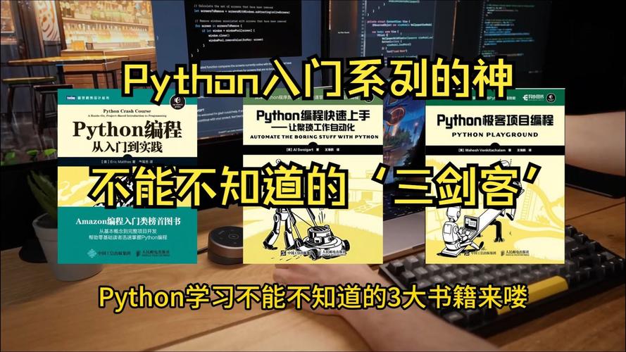 Python编程入门学习软件 Csdn博客 8629