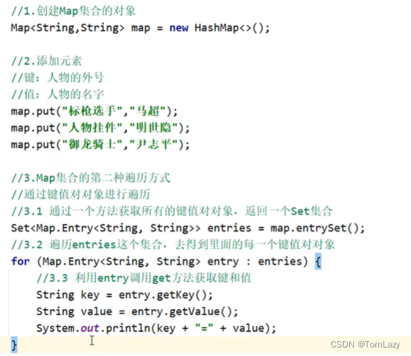 【Java基础 下】 024 -- 集合进阶（双列集合、HashMap、LinkedHashMap、TreeMap、Collections）_java双列集合有哪些-CSDN博客