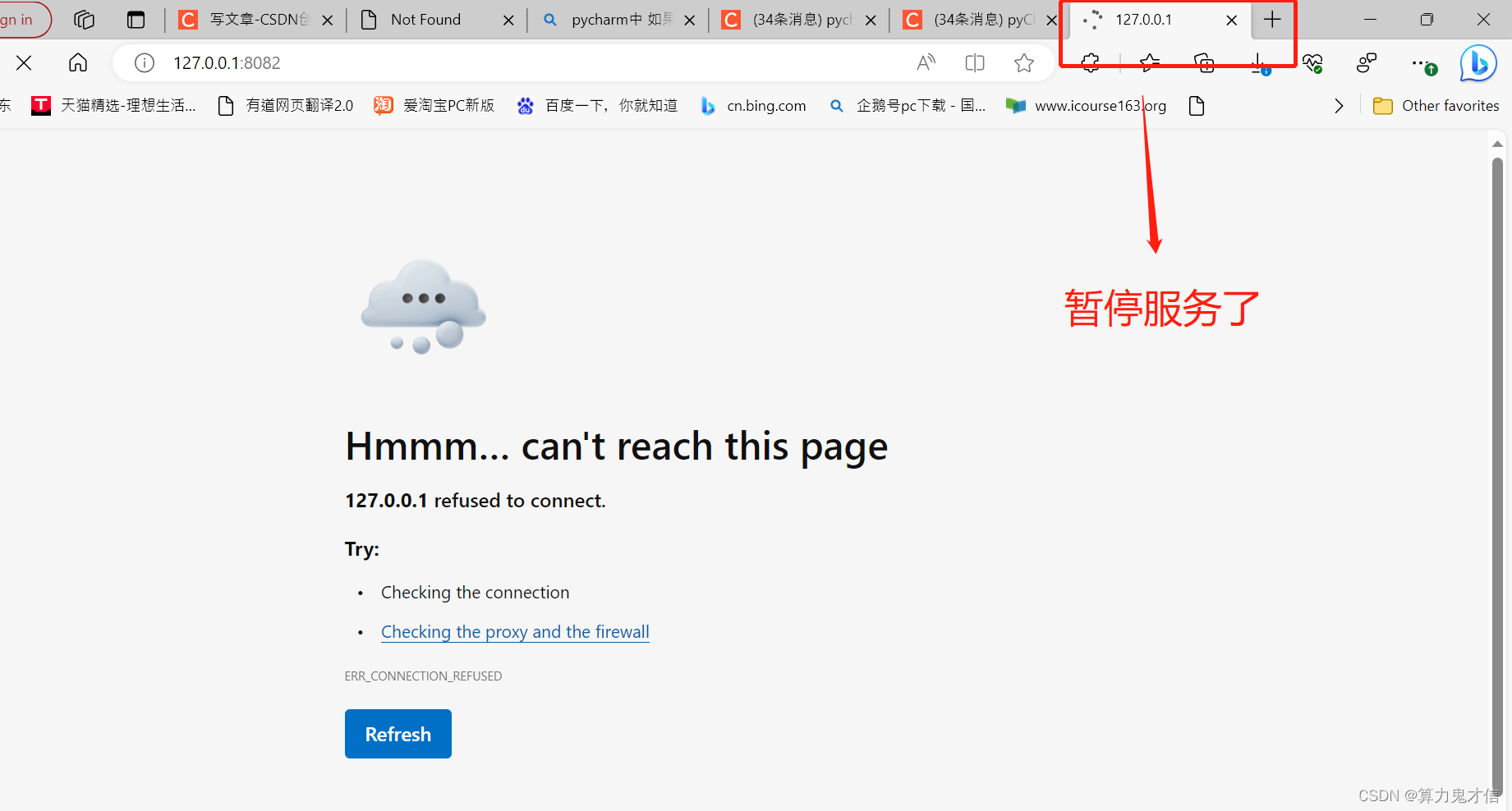Pycharm 配置Django 框架（详解篇）_pycharm配置django环境-CSDN博客