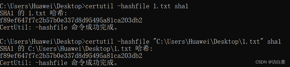 kali/windows/burpsuite/Python下计算md5，sha1，sha256，base64的值_kali md5解密-CSDN博客
