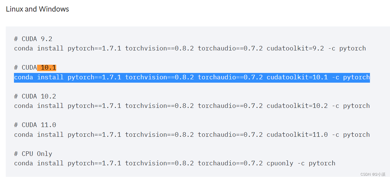 linux下安装pytorch的正确版本_linux下载pytorch2.1-CSDN博客