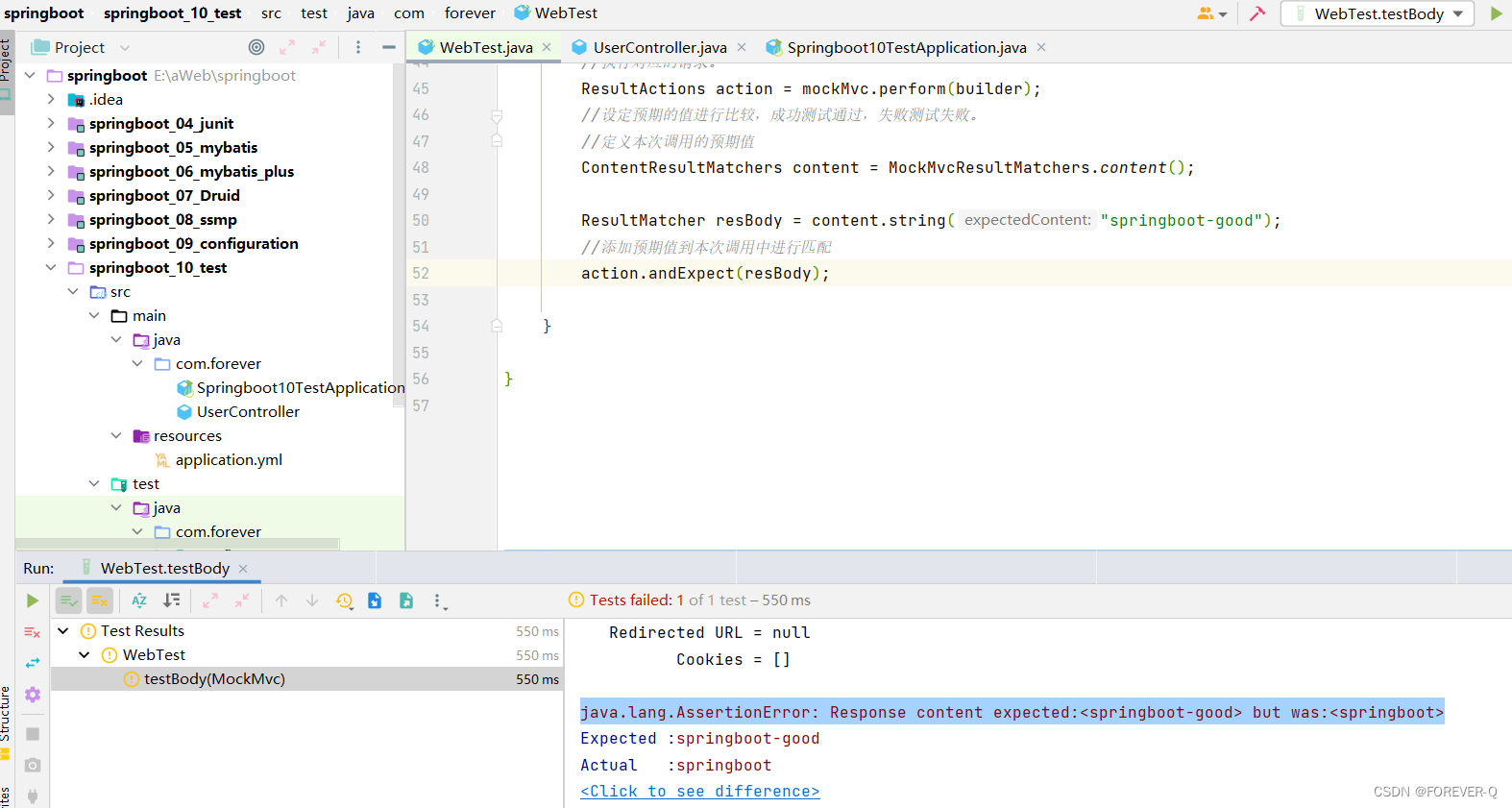 SpringBoot测试类启动web环境-下篇_springboot启动测试类-CSDN博客