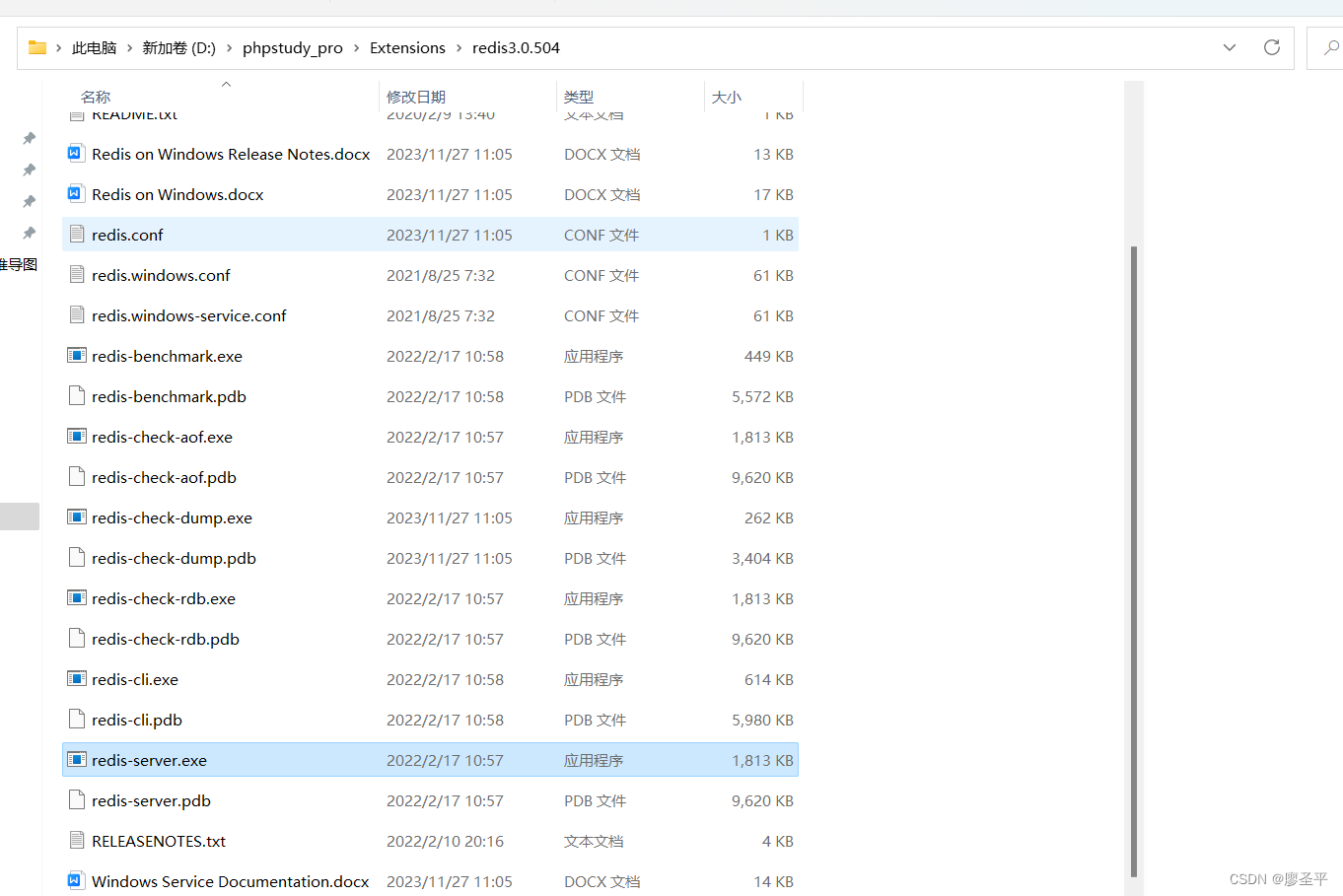 redis Redis::geoAdd 无效，phpstudy 如何升级redis版本_phpstudy 升级redis-CSDN博客