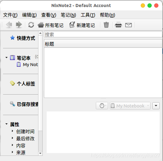 Ubuntu21.04 安装NixNote2（完美补充印象笔记））-CSDN博客