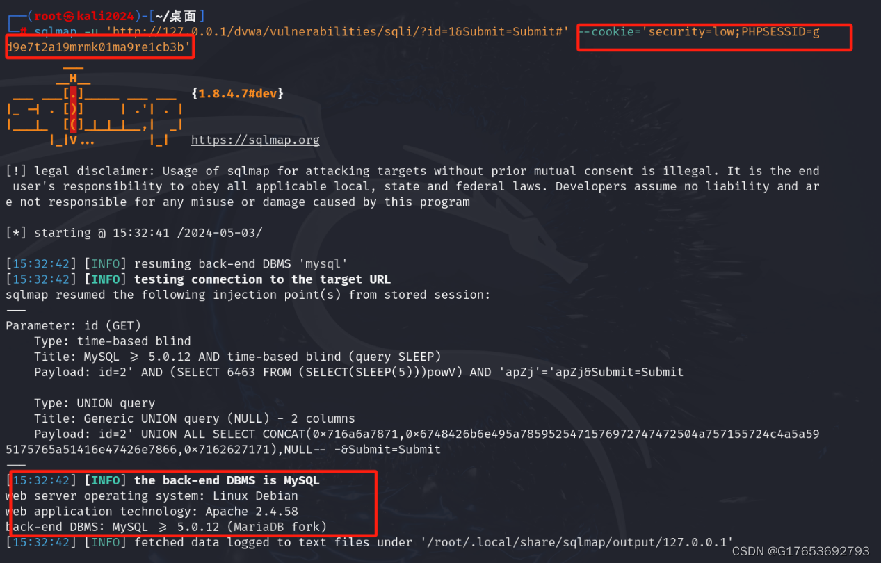 sqlmap的常用命令和对dvwa的初,中级sql注入测试_sqlmap dvwa-CSDN博客