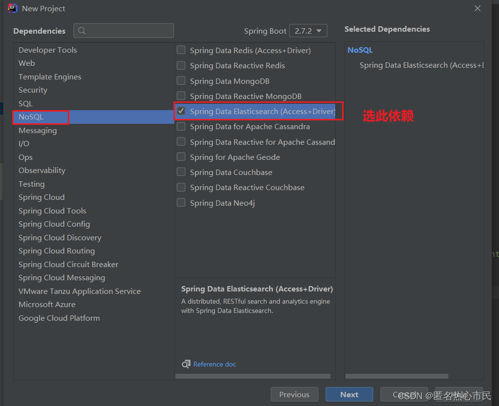 SpringBoot整合Elasticsearch_springboot集成elasticsearch rest client-CSDN博客