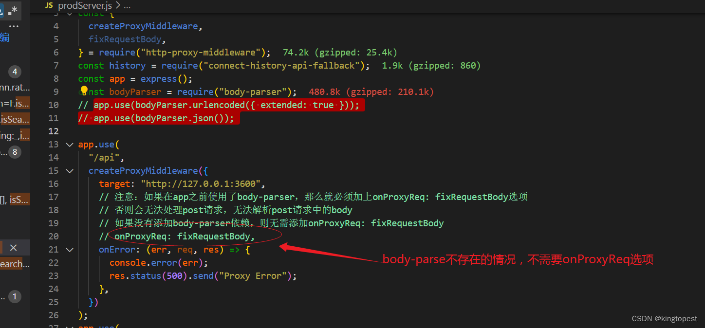wepack打包生产环境使用http-proxy-middleware做api代理转发的方法_fixrequestbody-CSDN博客
