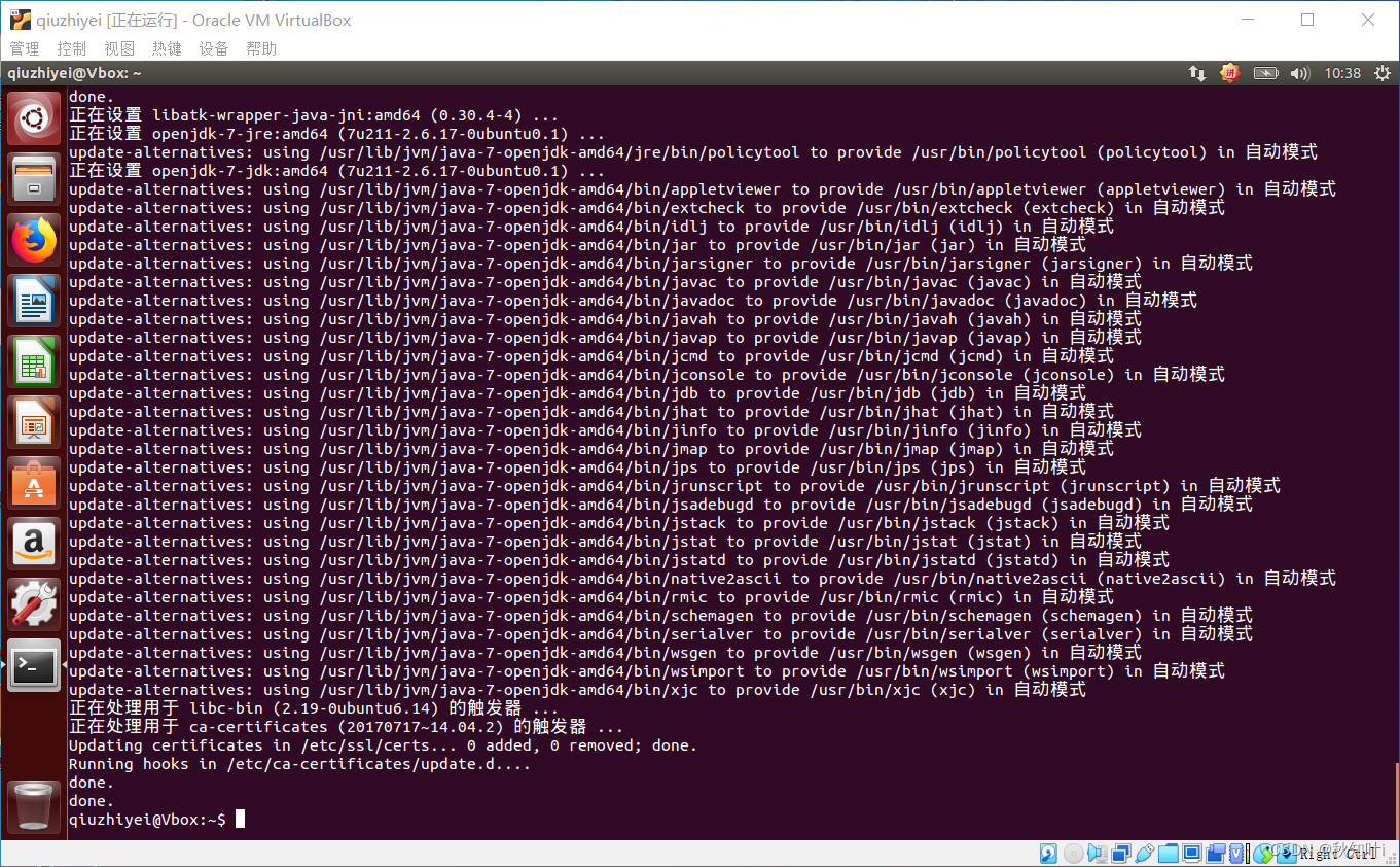 【Ubuntu14】 安装 open-jdk-1.7（open-jdk-7）持续更新中_openjdk1.7-CSDN博客