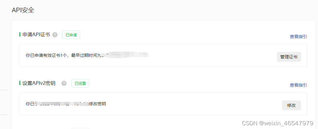 springboot+uniapp授权登录+jsapi支付_uni jspai支付代码-CSDN博客