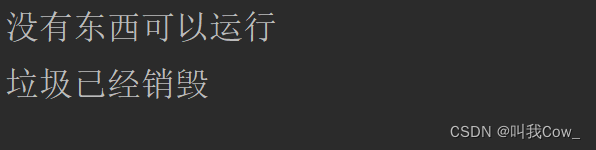 （简单入门）Java_finalize方法_java的finalizn方法-CSDN博客