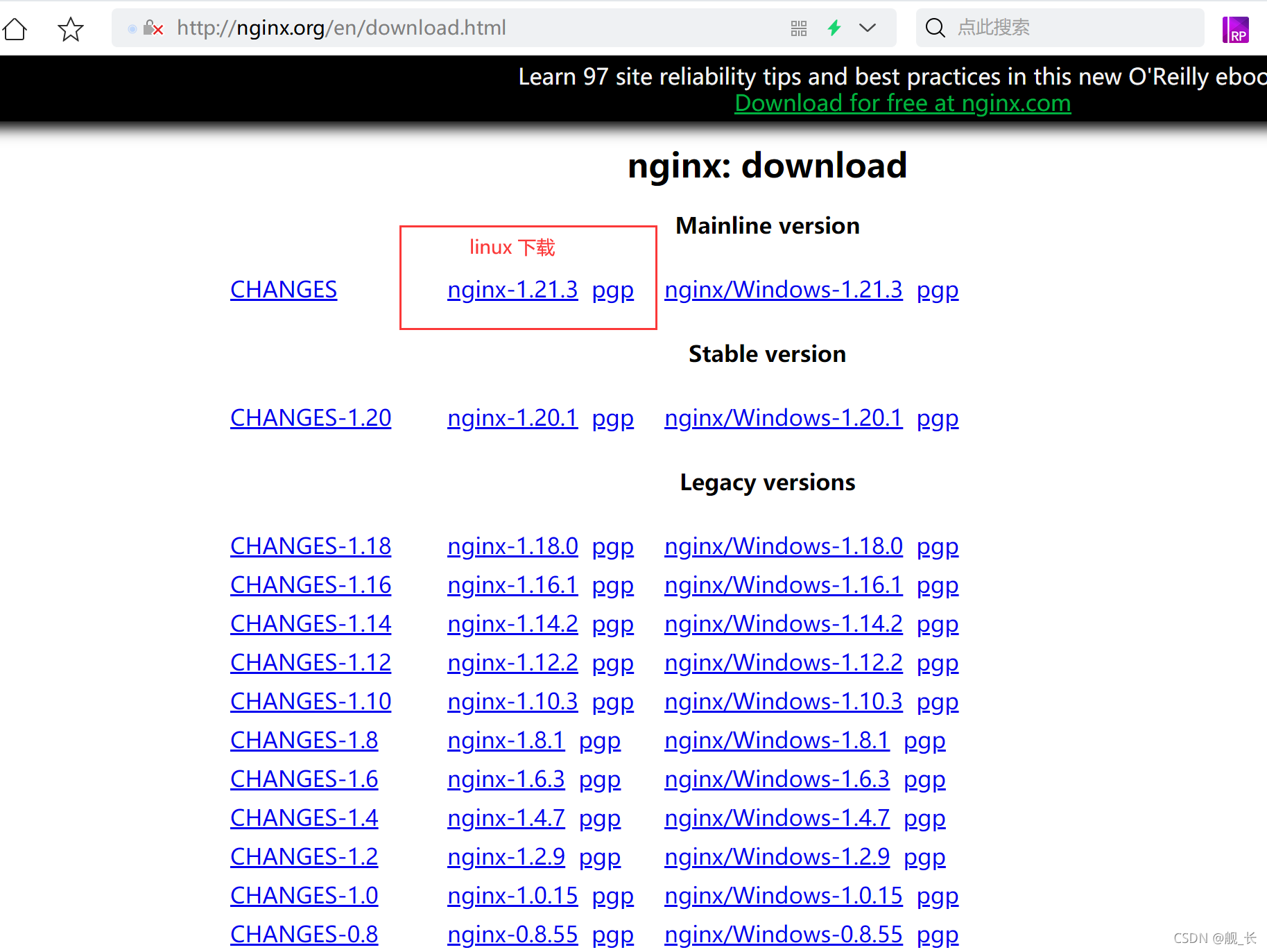 nginx漏洞_cve-2019-9513-CSDN博客