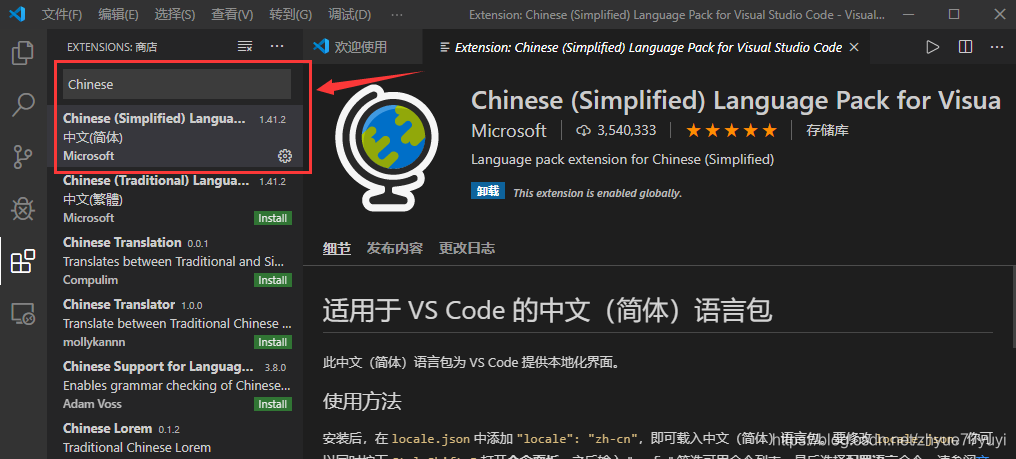 Vscode 搭建python环境及远程开发调试vscode 远程学校和家里 Csdn博客