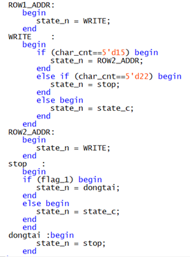 基于Verilog HDL LCD1602显示器的设计_fpga lcd1602显示例程-CSDN博客