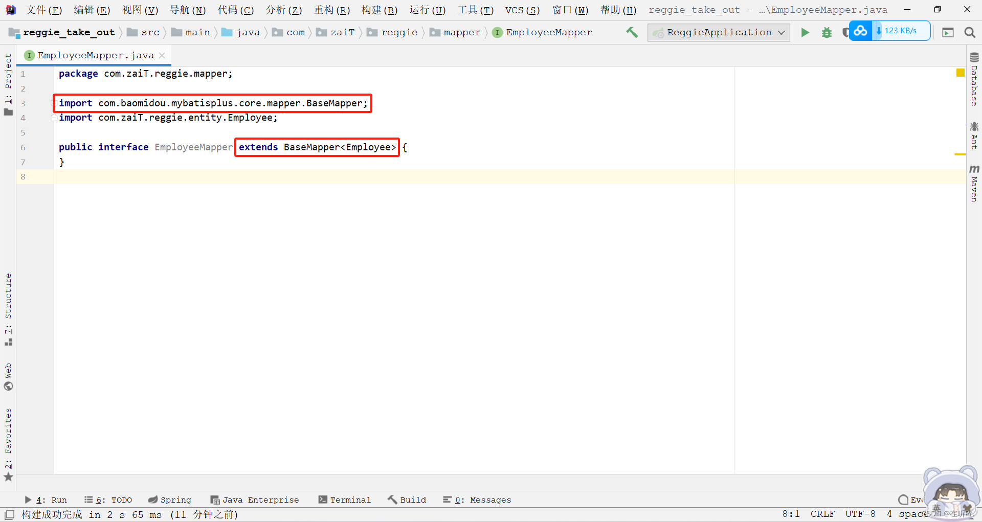 mapper 和 service基础_service和mapper接口怎么关联-CSDN博客