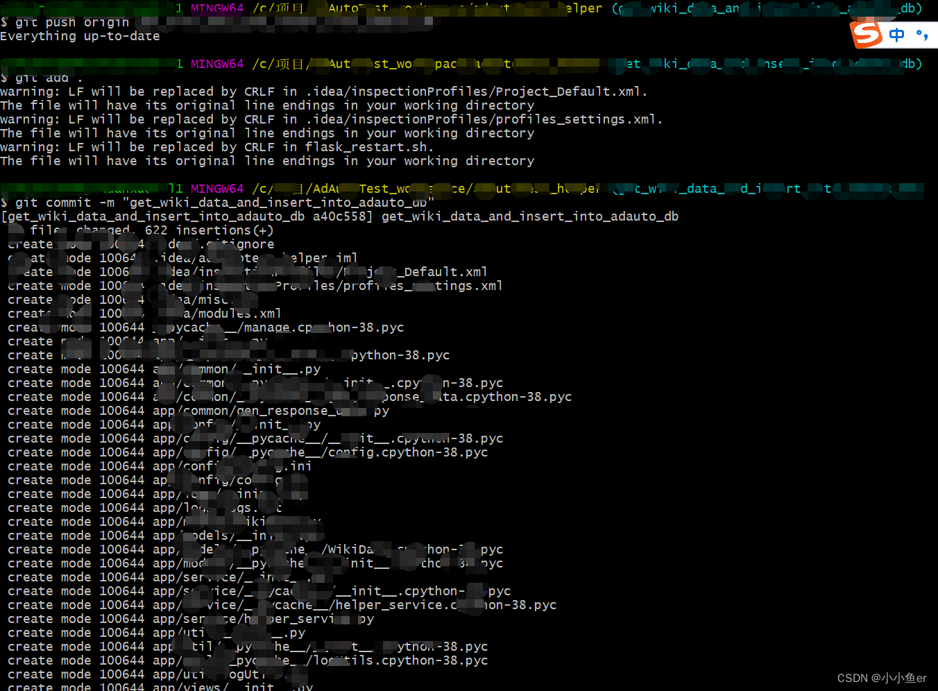 git push 遇到 Everything up-to-date_erveryting up-to-date-CSDN博客
