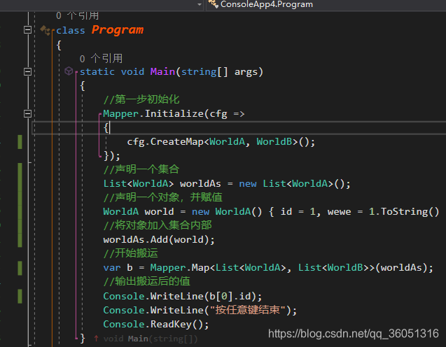 C#小白使用AutoMapper 映射集合_automapper list-CSDN博客
