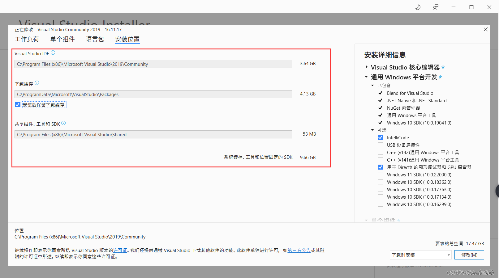 UEFI--01.EDK2开发环境的搭建_uefi开发环境搭建-CSDN博客