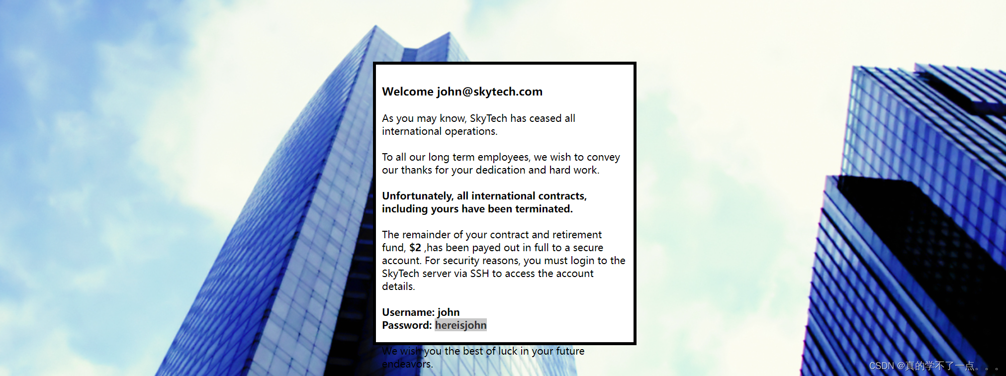 红队打靶练习:SKYTOWER: 1_红队练习网站-CSDN博客
