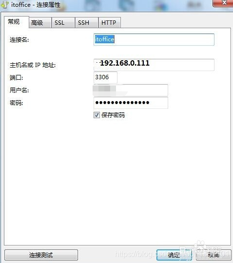 LINUX系统安装mysql之配置远程链接_linux my.cnf中写入 bind-address:0.0.0.0-CSDN博客