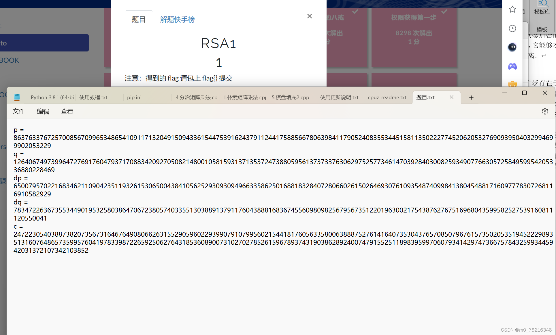 三道CTF—crypto解题过程_crypto题目怎么做-CSDN博客