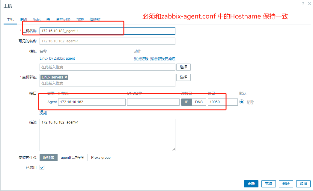 如何在OpenEuler 上快速部署一套Zabbix7.0监控系统_openeuler安装zabbix-CSDN博客