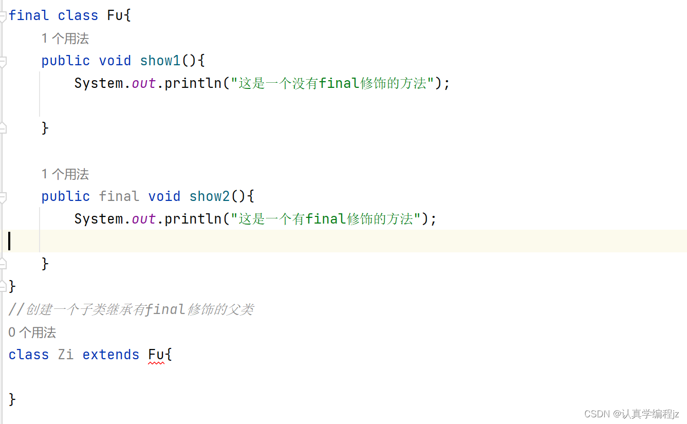 Java中的final关键字的用法及其注意事项java Final 使用 Csdn博客