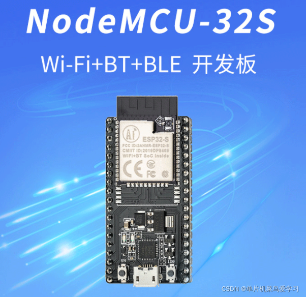 ESP32 MicroPython开发之旅 基础篇① ——搭建环境，运行Helloworld_ESP32 MicroPython开发-CSDN专栏