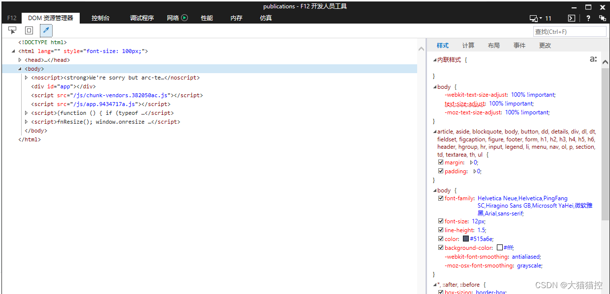 Window 10 系统EDGE浏览器使用IE模式加载页面_edge在ie模式下加载-CSDN博客
