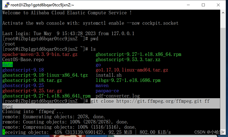 Centos8下编译安装最新版ffmpeg解决方案（含Centos8换源阿里云）_centos8安装ffmpeg-CSDN博客