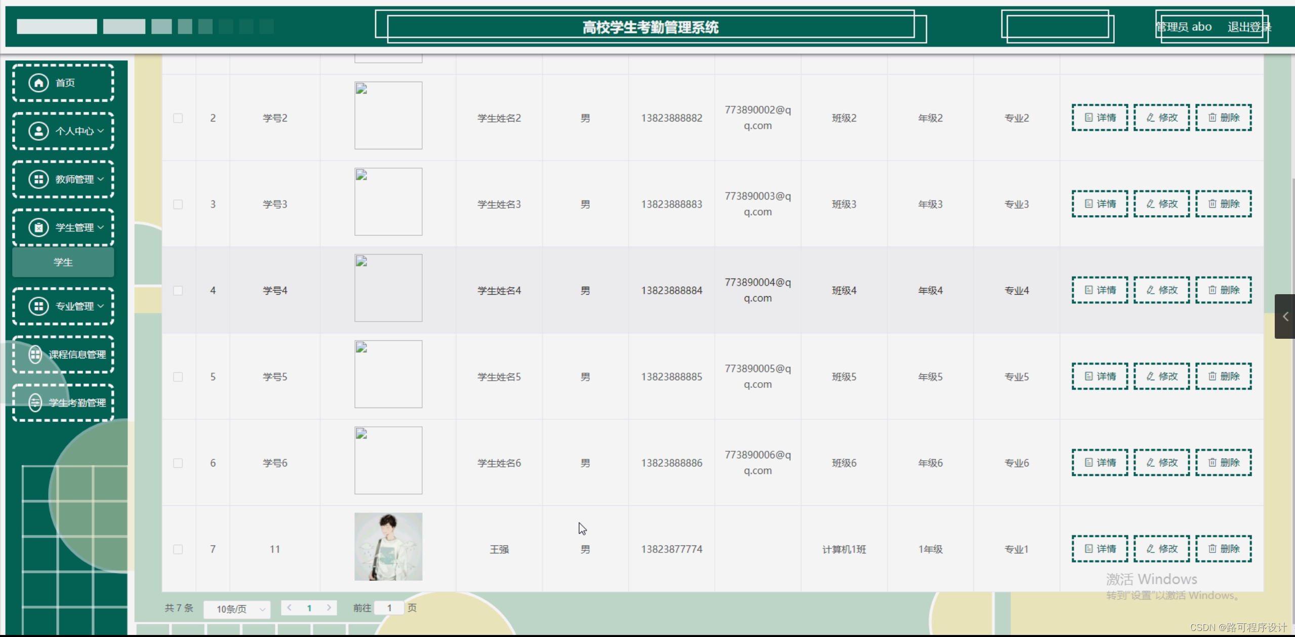 Java计算机毕业设计(附源码)高校学生考勤管理系统系统(springbootmysqlmaven论文考勤管理系统设计 Csdn博客