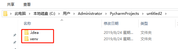 py文件移动到其他文件夹后pycharm无法执行，提示No Python interpreter configured for the ...