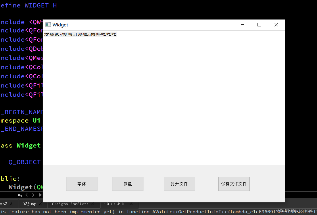 2024/5/8 QTday3-CSDN博客