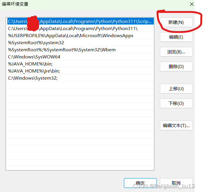 [Python] 手把手教你解决cmd中py或者python命令不能被识别的问题_python' is not recognized as an internal or extern-CSDN博客