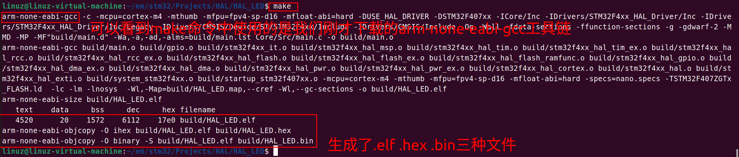 VSCode+gcc开发STM32教程_vscode gcc stm32-CSDN博客