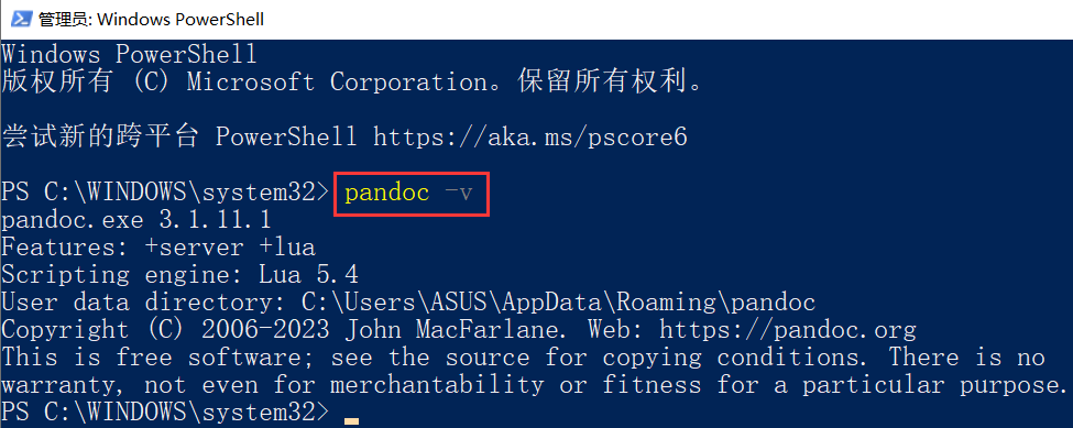 一文讲清楚 Markdown+Typora+Pandoc+图床+PicGo_typora pandoc-CSDN博客