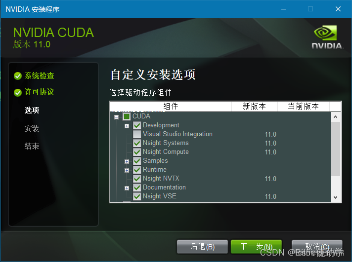 小白win11+cuda12.1安装pytorch避坑指南-CSDN博客