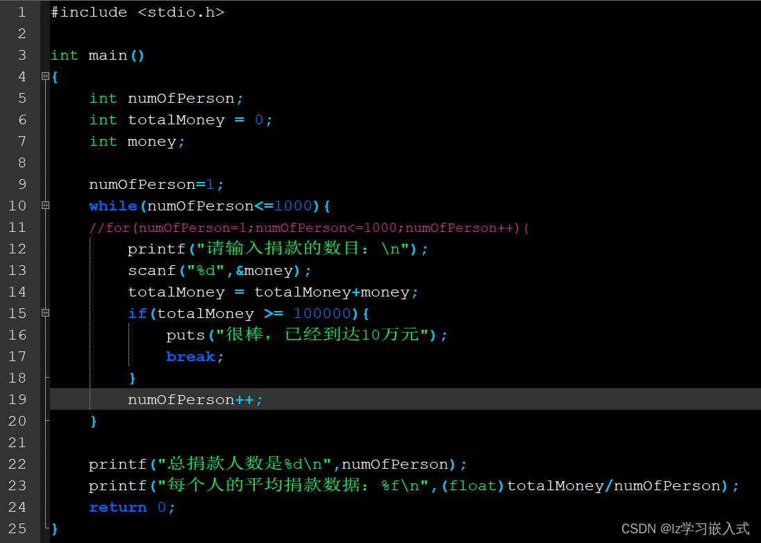 break和continue的区别-CSDN博客