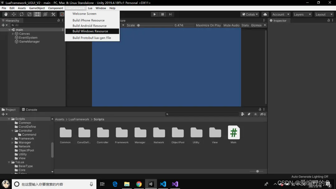 Unity ToLua热更框架使用教程（1）-CSDN博客