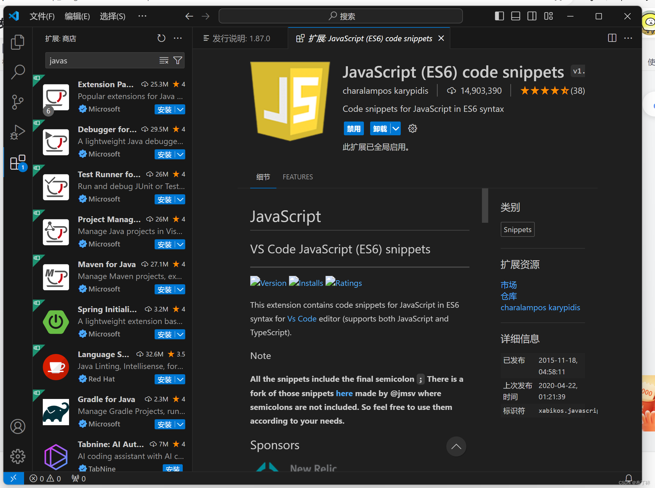 VSCode安装流程与基础操作_eclipse项目怎么导入vscode-CSDN博客
