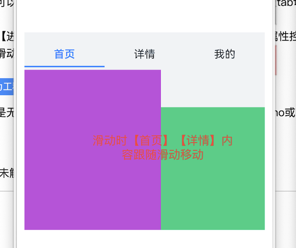 【HarmonyOS NEXT】Tabs组件嵌套时出现一二级Tabs切换问题_harmony tab 嵌套-CSDN博客