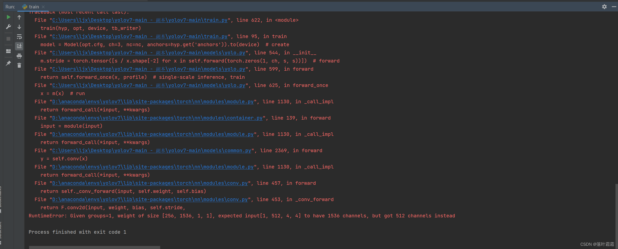 【yolo系列：RuntimeError: Given groups=1, weight of size [64, 3, 4, 4]报错修改方法大全】_runtimeerror: given ...