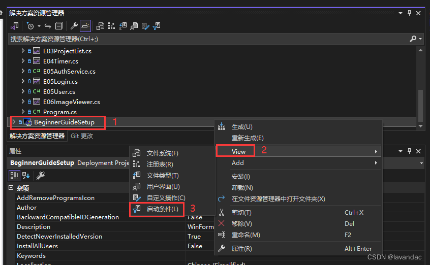 Visual Studio 2022 (C#,WinForm) 打包为安装包 图文超详细步骤_vs2022打包安装程序-CSDN博客
