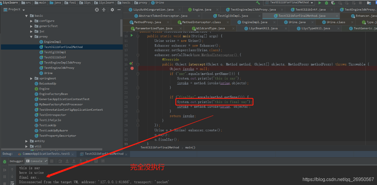 JDK与CGLIB动态代理复习笔记_methodinterceptor与invocationhandler-CSDN博客