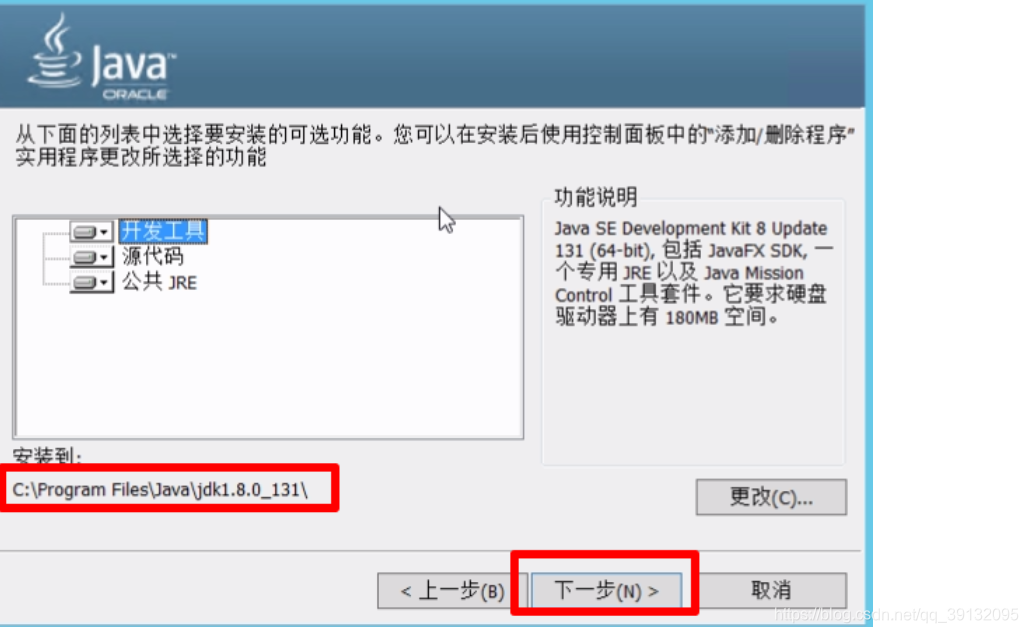 JAVA的JDK环境变量的配置JAVA_HOME;PATH;CLASSHOME-CSDN博客