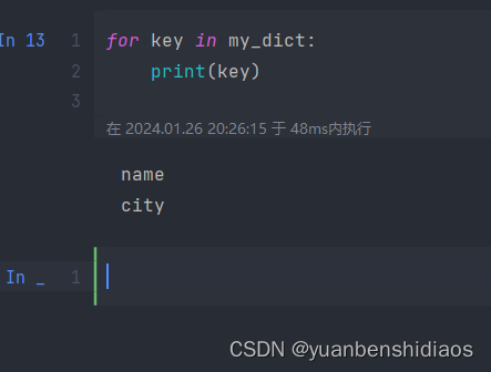 基础小白快速入门Python-----展开say say 字典_dict展开-CSDN博客
