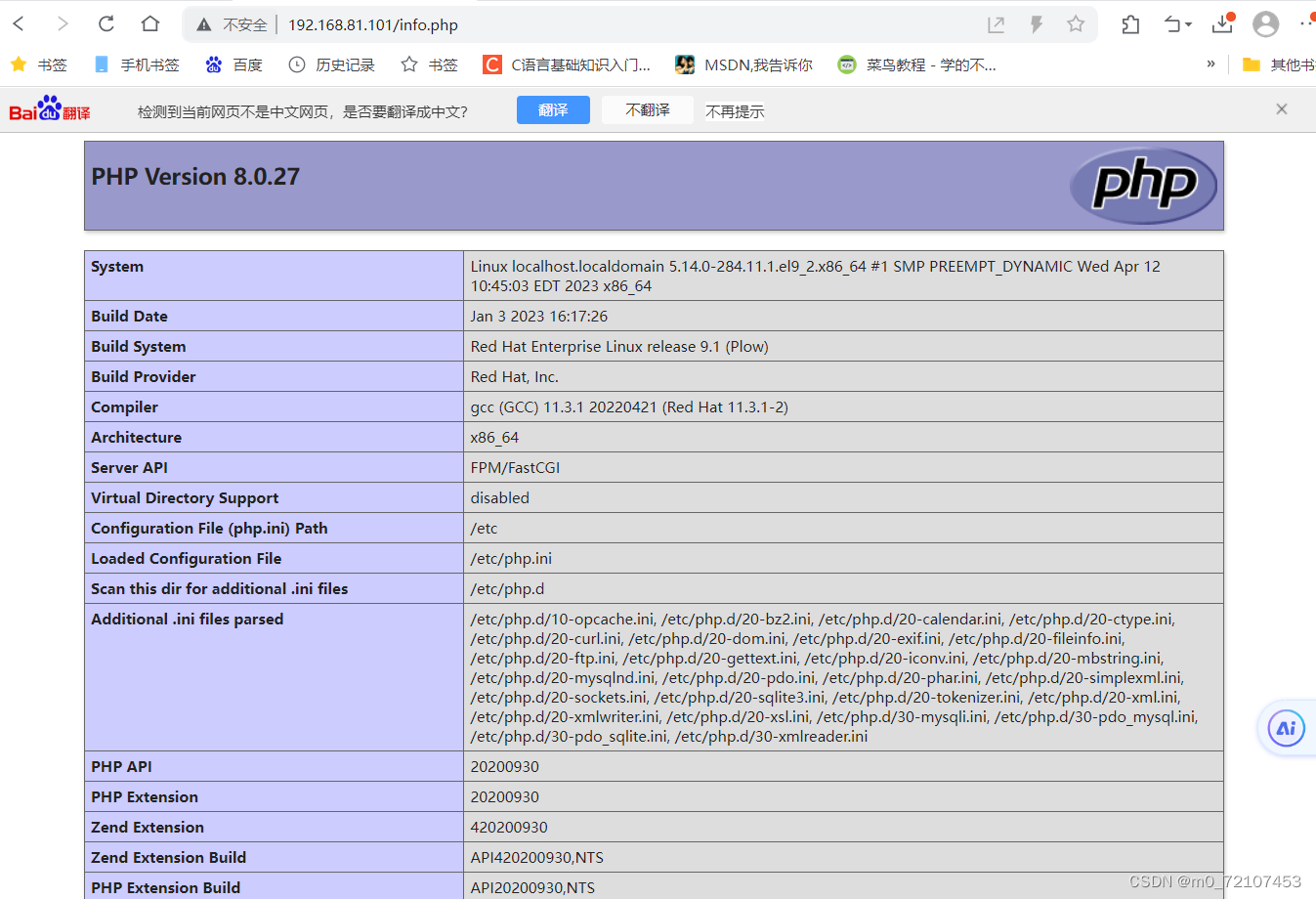 基于LAMP架构搭建discuz测试_基于lamp搭建论坛discuz-CSDN博客