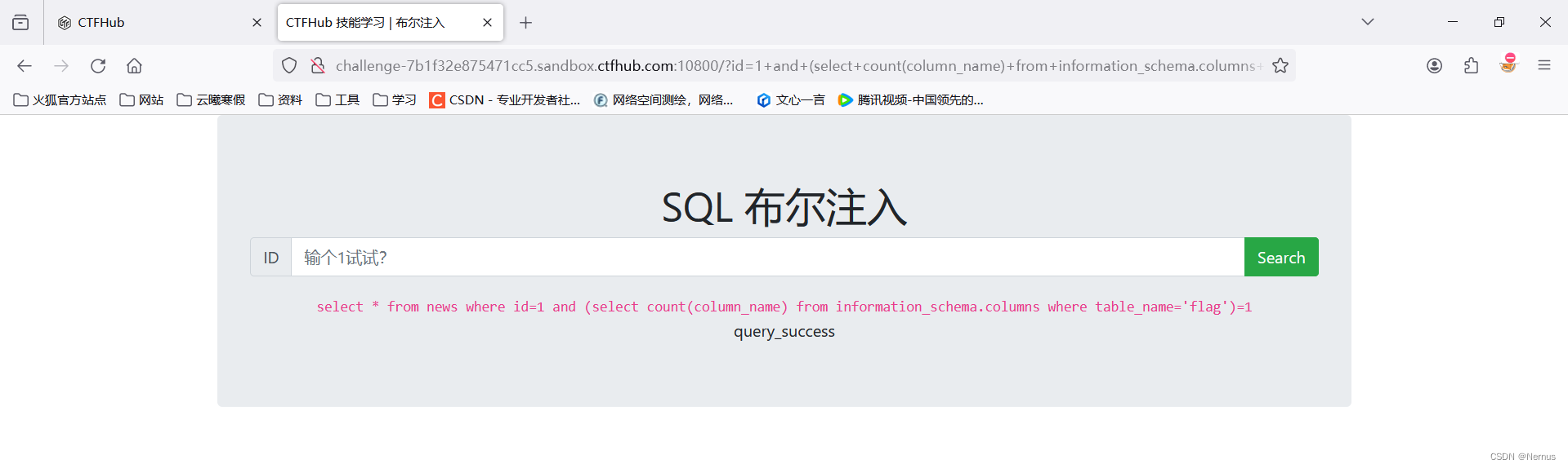 CTFHub（web sql注入）（二）_ctfhub sql注入-2-CSDN博客